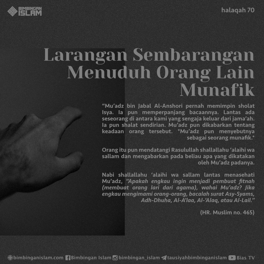 Halaqah 070: Larangan Menuduh Orang Lain Munafiq Bagian Pertama ...