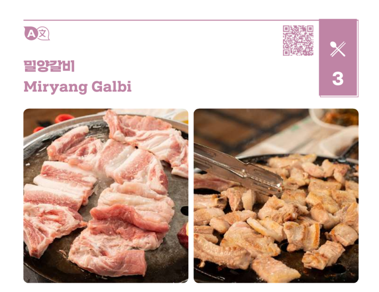 2025 Busan Dong-gu Food Tour: Must-Visit Restaurants Like Choryang ...