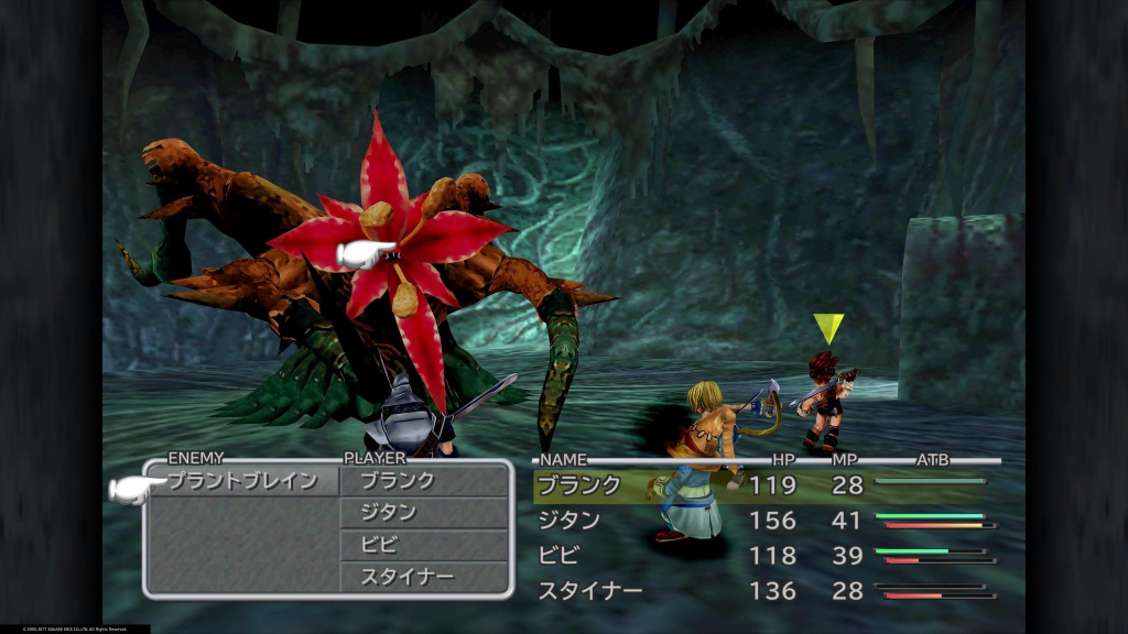 Qestir Dragonpaon 日記「プラントブレインさん」 | FINAL FANTASY XIV, The Lodestone