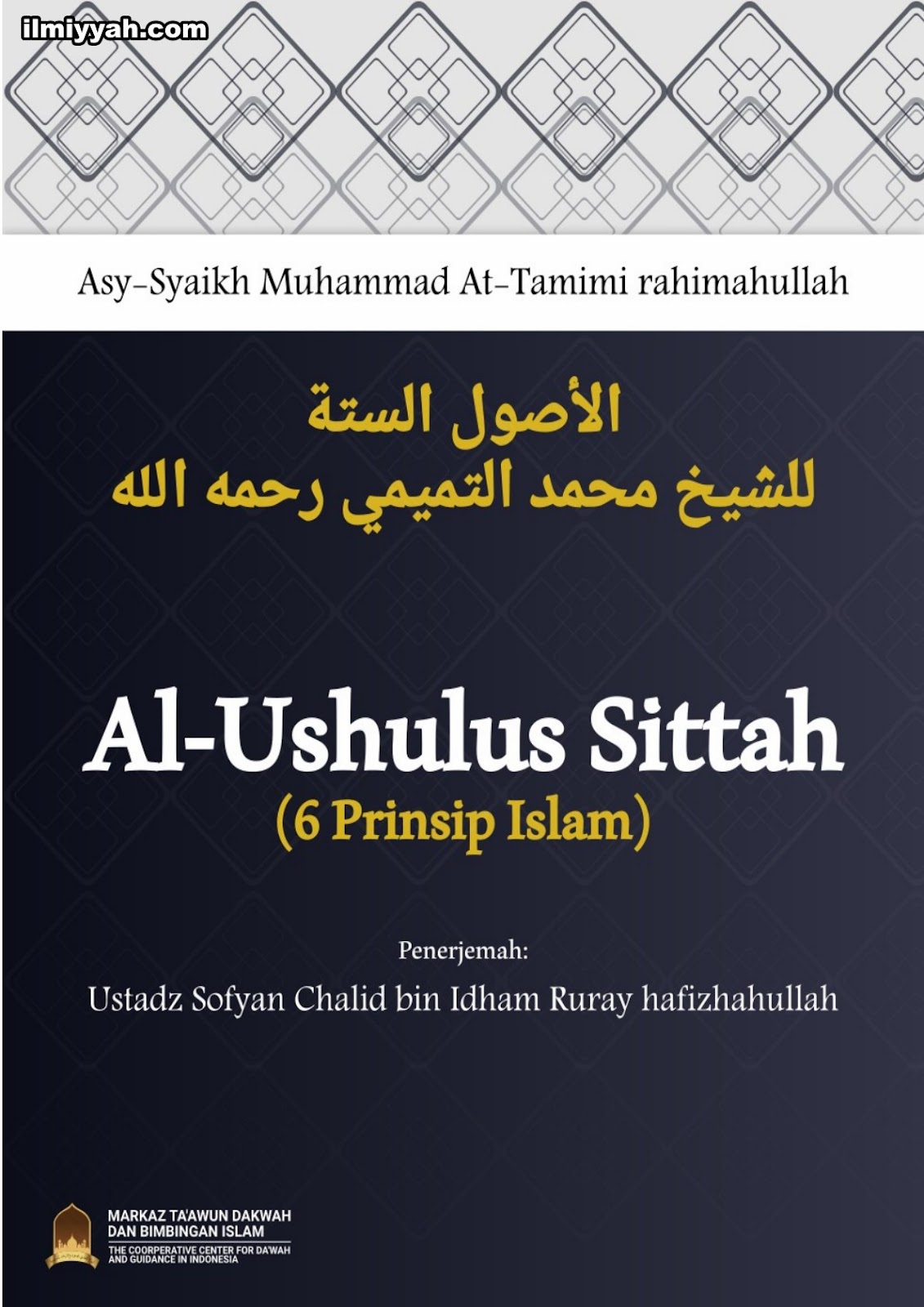 Al-Ushulus Sittah (Enam Pondasi) – ilmiyyah.com