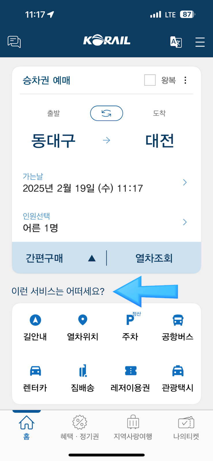 Korea Railroad Corporation MaaS (Mobility as a Service) Integrated Travel Platform: All travel ...