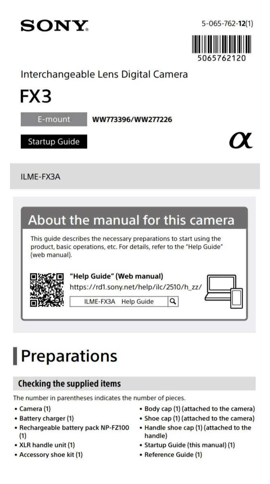 SONY FX3 ILME-FX3A WW773396 (01) PDF MANUAL - Manual-Hub.com