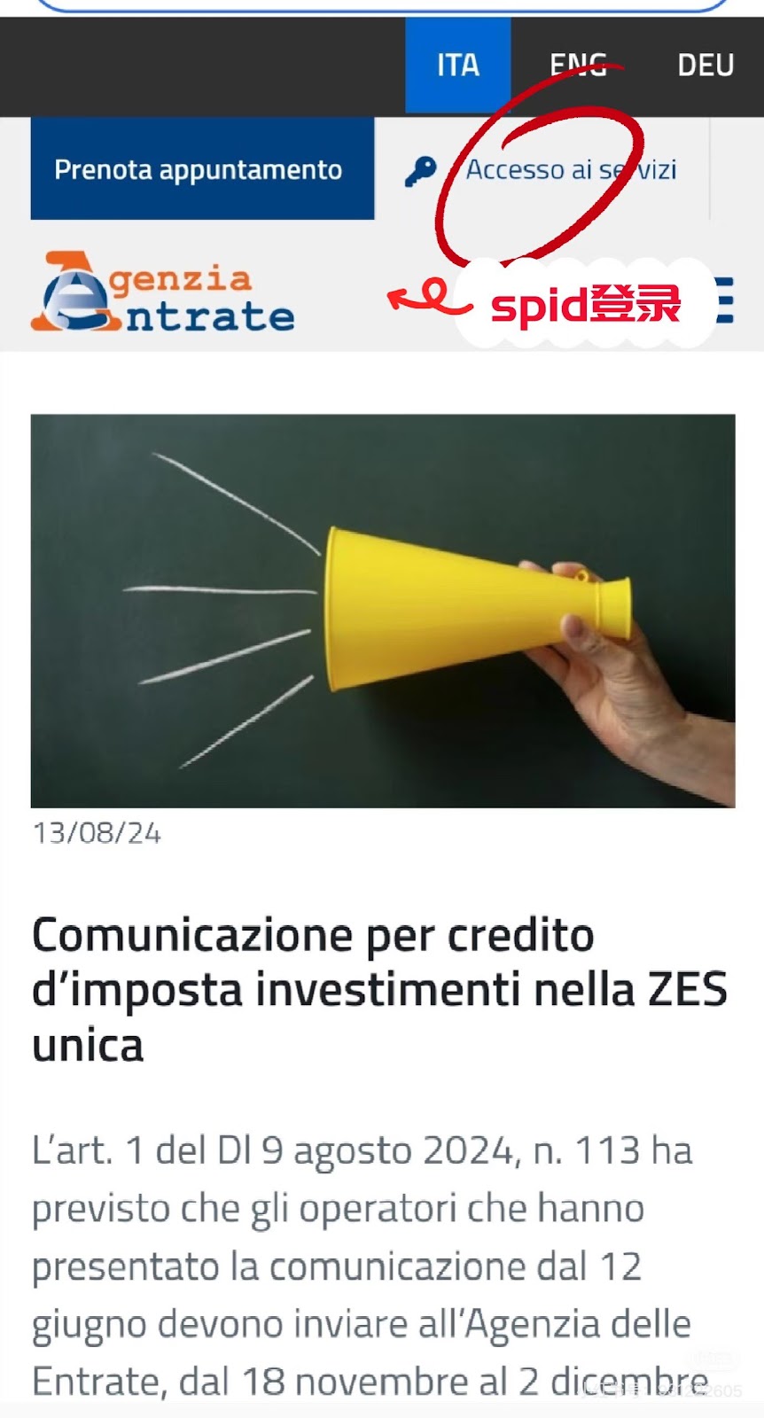 在意大利生活可以轻轻松松，在家就能下载cud | ITHOME意国之家-ITHOME意国之家