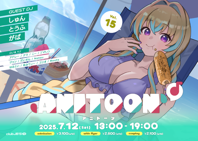 ANITOON vol.15 - twinvite