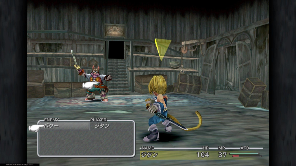 Qestir Dragonpaon 日記「バクーさん」 | FINAL FANTASY XIV, The Lodestone