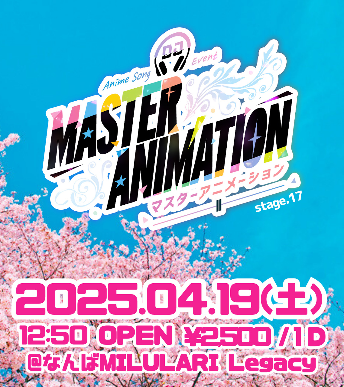 MASTER ANIMATION stage17 - twinvite