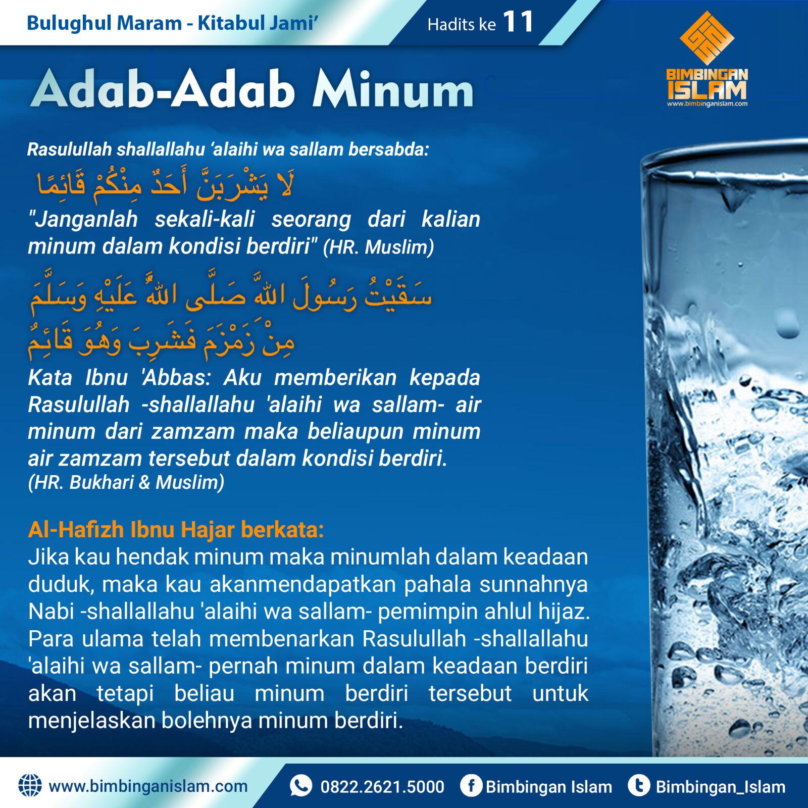 Hadits ke-11 | Adab-Adab Minum – ilmiyyah.com