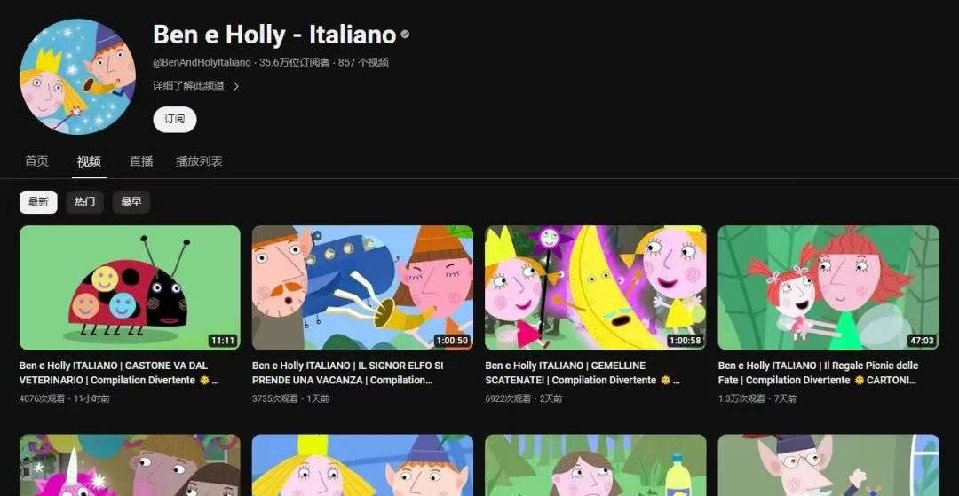 意大利语学习：APP、网站、动画片推荐清单 | ITHOME意国之家