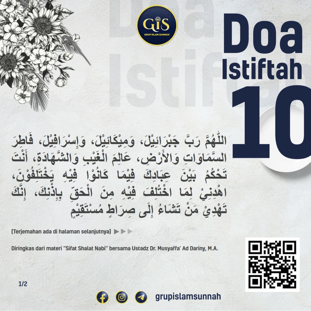 Halaqah 45 – Pembahasan Doa Istiftah ~ Macam Doa Istiftah Kesepuluh ...