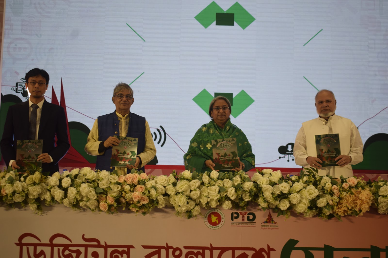 Digital Bangladesh Mela - 2023 - AIUB Computer Club