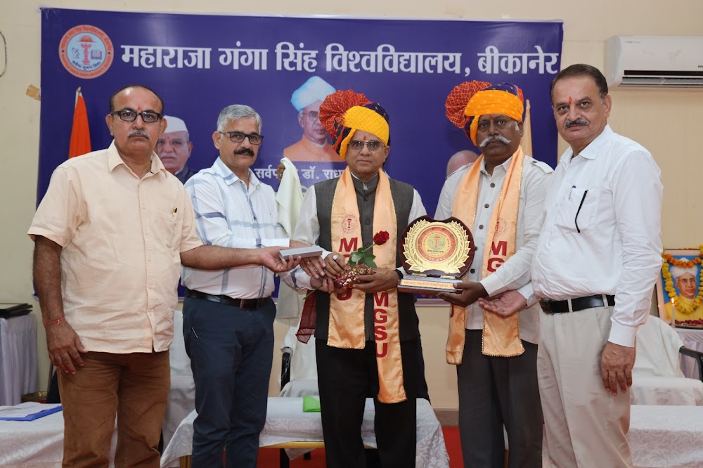 Maharaja Ganga Singh University