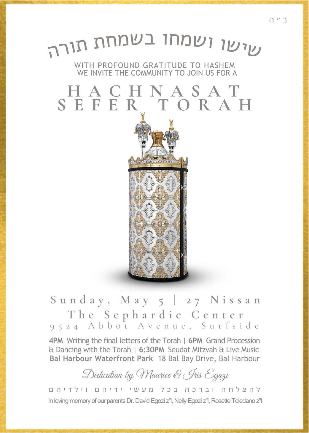 Sephardic Center