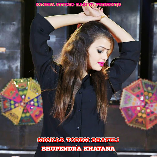 Shokar Todegi Bhayeli - YouTube Music