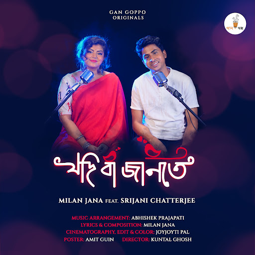 Jodi Bah Jante (feat. Srijani Chatterjee) - YouTube Music