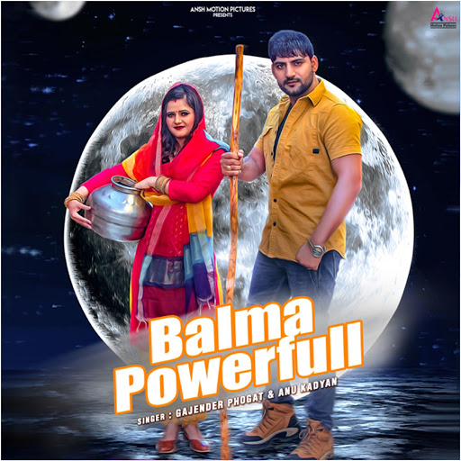 Balma PowerFull - YouTube Music