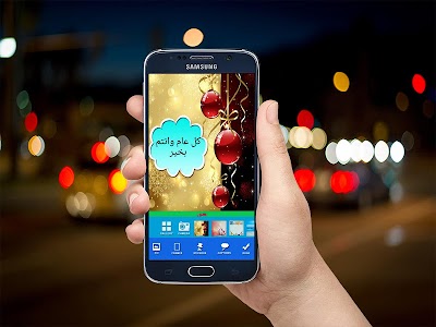 ☝ Write On Image Easily Free ☝ – Android Photography Apps