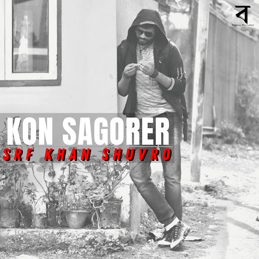 Kon Sagorer - YouTube Music
