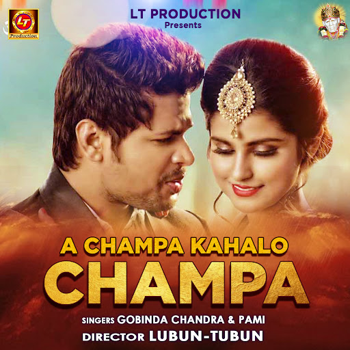 A Champa Kahalo Champa - YouTube Music