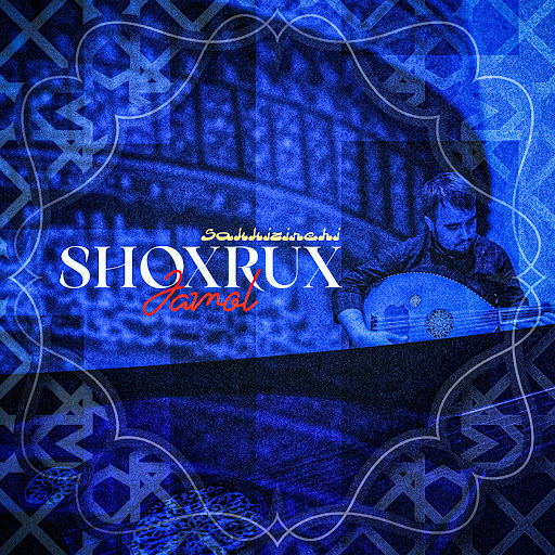 Inta Eh Rubob - YouTube Music