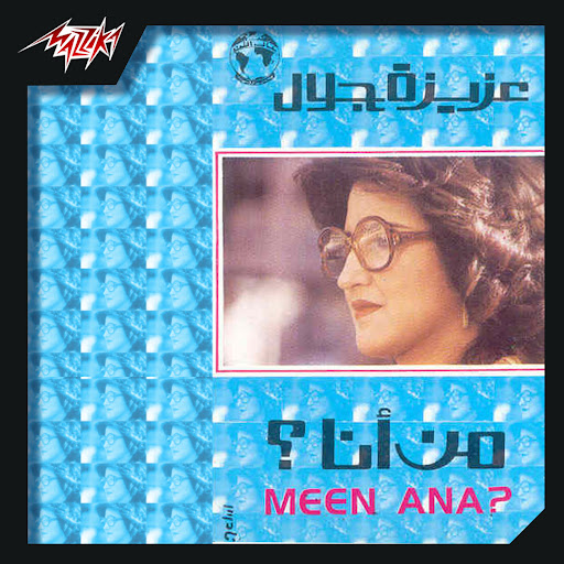 Meen Ana Live - YouTube Music