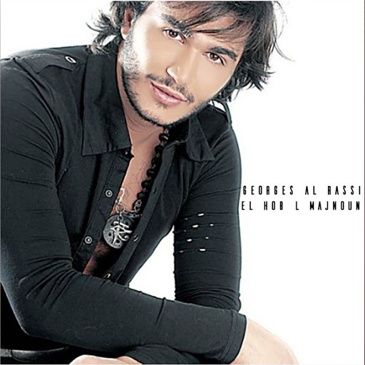 Hob EL Majnoun - YouTube Music