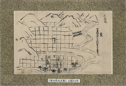 京都府立総合資料館名品展(Kyoto Prefectural Library and Archives) — Google Arts ...