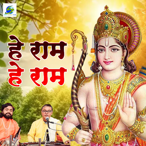 Hey Ram Hey Ram - YouTube Music