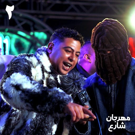 Melouk El Bahr (Mahrgan Shar3) - YouTube Music