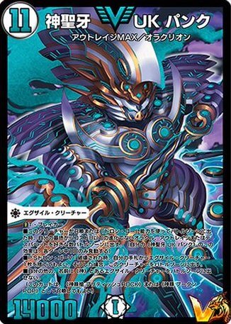 デュエプレ】水火UKパンクのADデッキレシピと回し方 - 神ゲー攻略 デュエプレ】水火UKパンクのADデッキレシピと回し方 - 神ゲー攻略