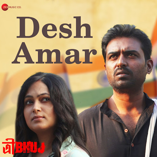 Desh Amar (From "Tribhuj") - YouTube Music