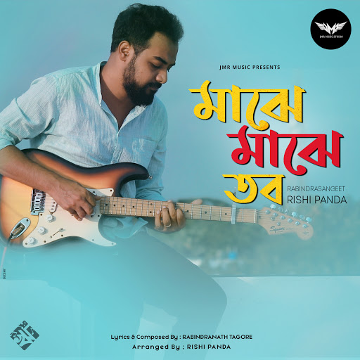 Majhe Majhe Tobo - YouTube Music