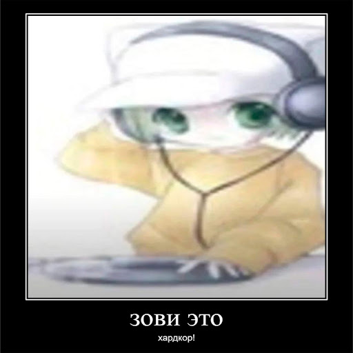 долбежка ебейшая - YouTube Music