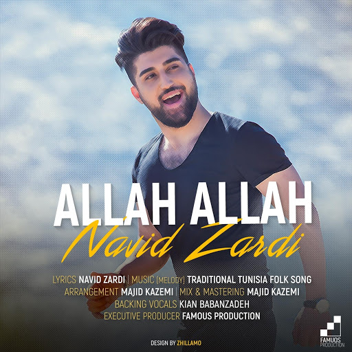 Allah Allah - YouTube Music