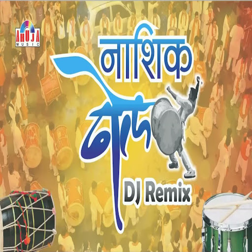 Nashik Dhol Tasha - YouTube Music