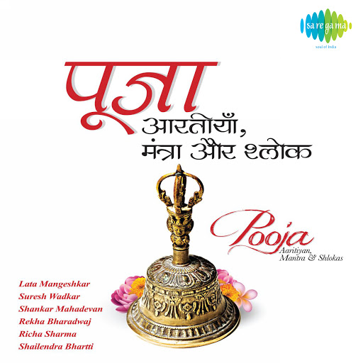 Krishna Aarti Aarti Kunj Bihari Ki - YouTube Music