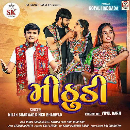 Mithudi - YouTube Music