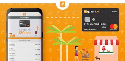 Up Hellas Android App
