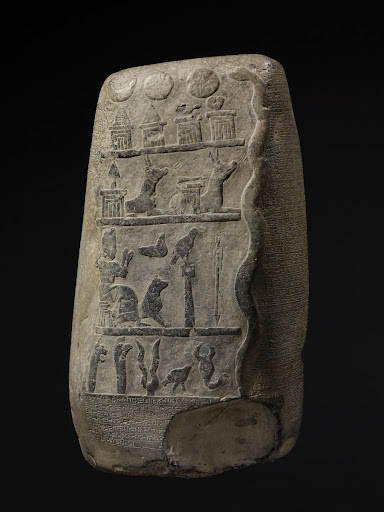 Boundary stone (kudurru) — Google Arts & Culture
