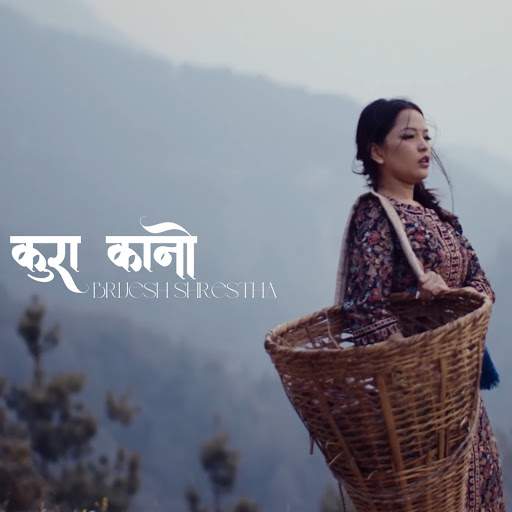 Kura Kani (Live) - YouTube Music