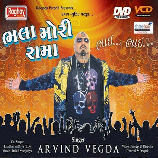 English Ma Bole Uncle - YouTube Music