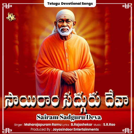 Sairam Sadguru Deva - YouTube Music