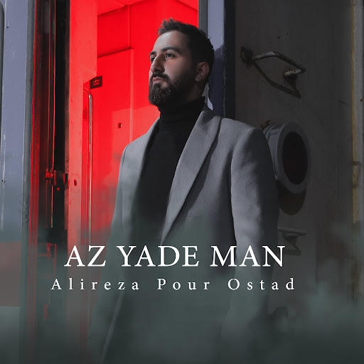 Az Yade Man - YouTube Music