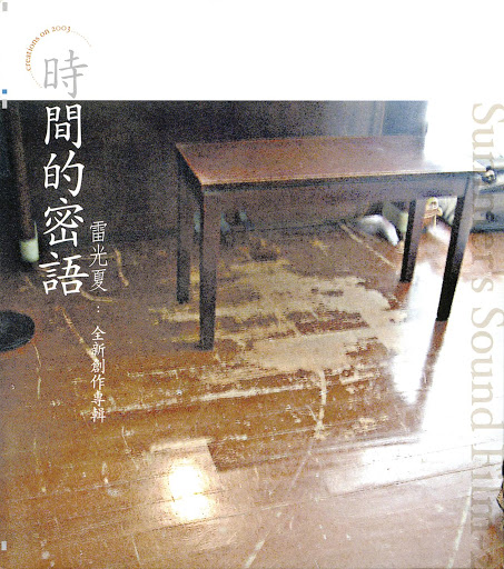 Zuo Tian Wan Shang Wo Meng Jian Ni - YouTube Music