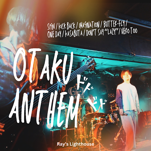 One Day (Cover) - YouTube Music