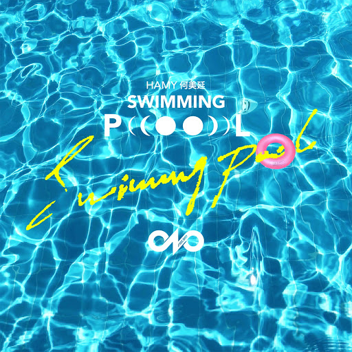 SWIMMING POOL - YouTube Music