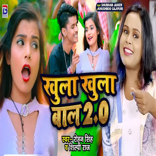 Khula Khula Baal 2.0 - YouTube Music