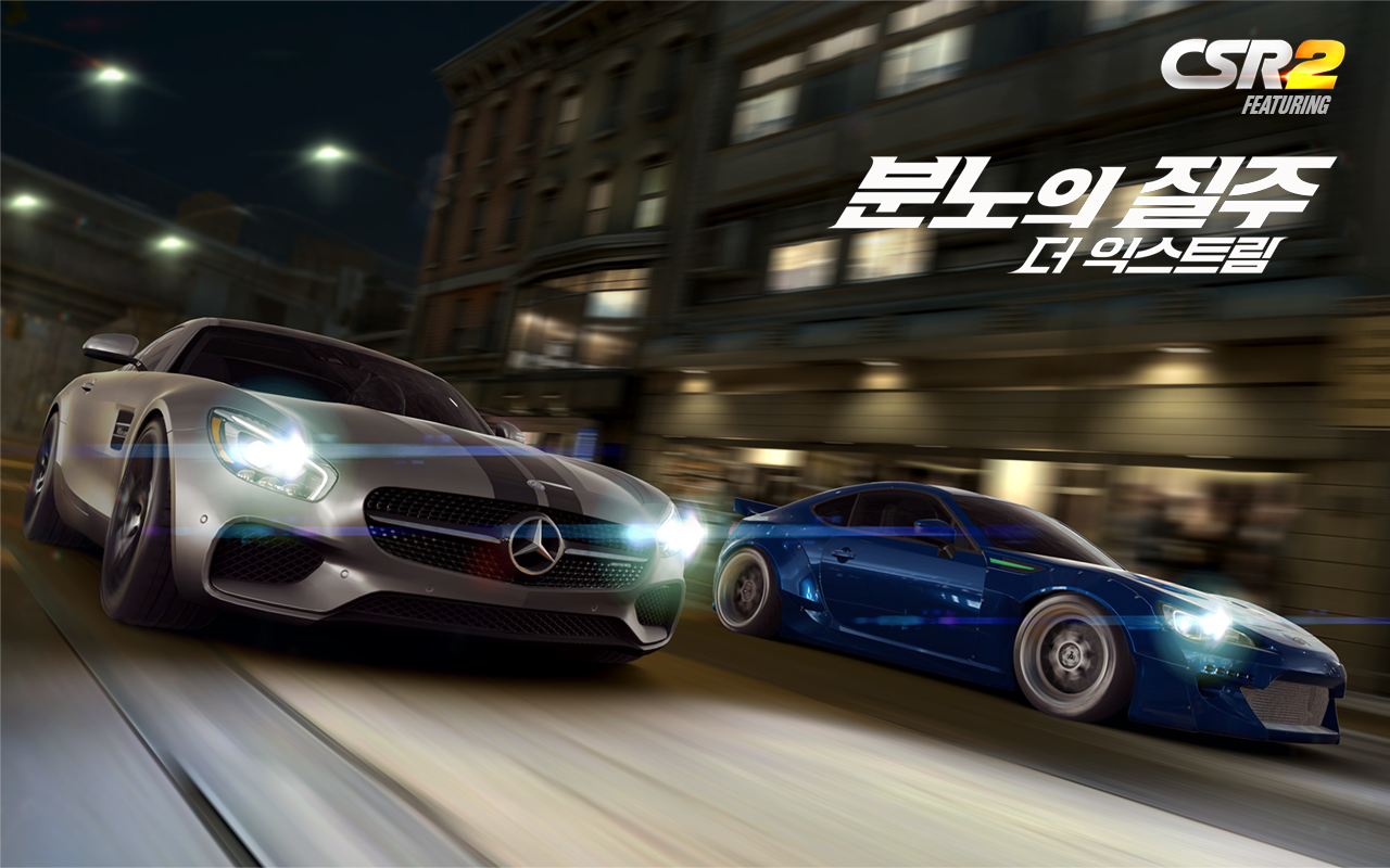 CSR Racing 2 - Google Play의 Android 앱