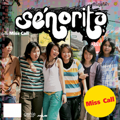 Miss Call - YouTube Music