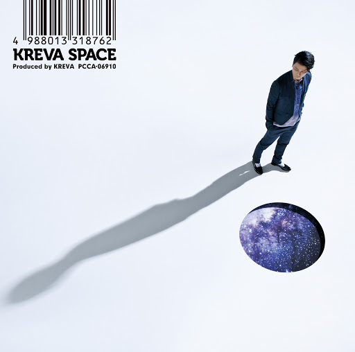 Space Youtube Music