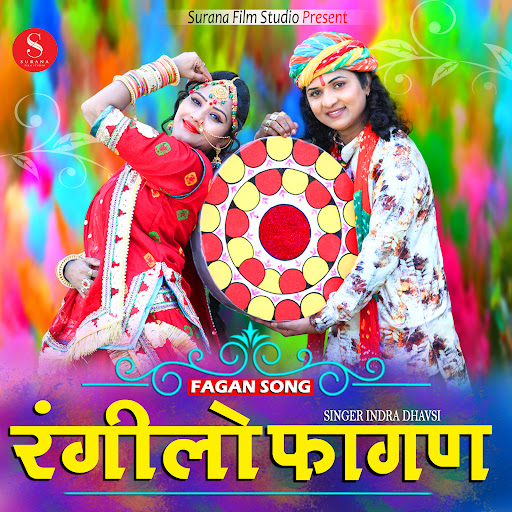 Rangilo Fagan - YouTube Music